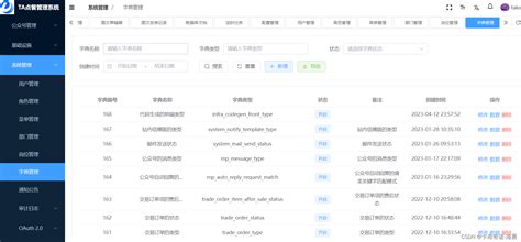 基于javaspringbootvue3uniapp点餐外卖管理系统设计与实现视频讲解开源 点餐管理后台 小程序 Android