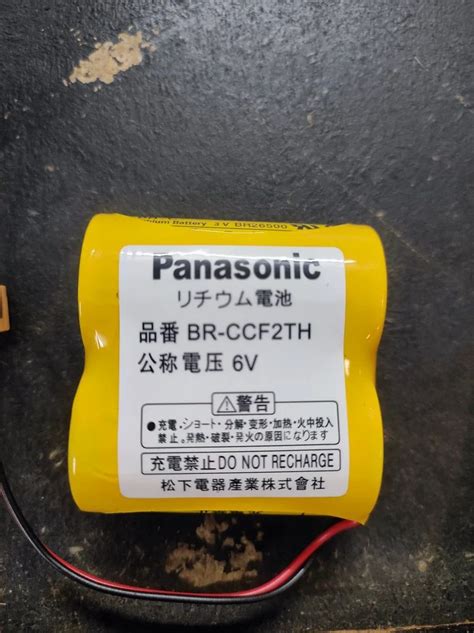 Panasonic Lithium Battery Panasonic Lithium Coin Battery Latest Price