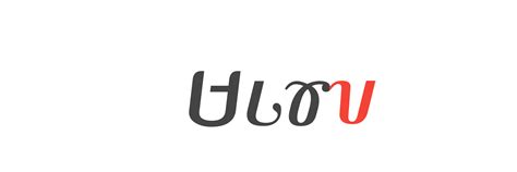 How To Learn Warang Chiti Lets Learn Warang Chiti