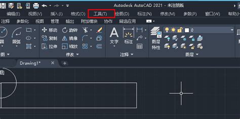 Cad工具栏图标如何变大 360新知