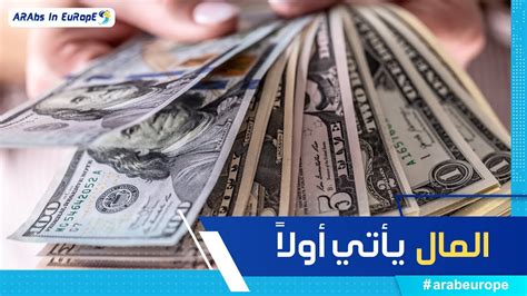 نادي النساء السري فتيات القارة العجوز يختارون المال قبل الحب الألمانيات