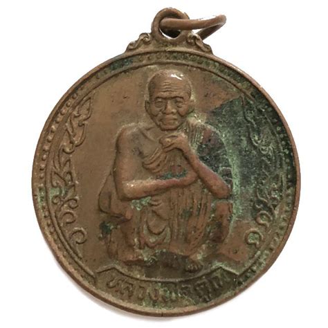 เหรียญหลวงพ่อคูณ วัดบ้านไร่ เสาร์5 คูณพันล้าน เนื้อทองแดง ปี37