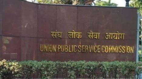 Four Girls Top In UPSC CSE Exam Results