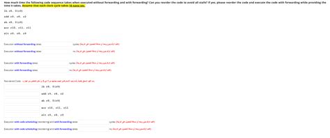 how much time the following code sequence takes when