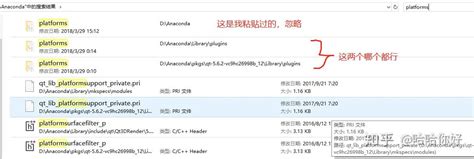 application failed to start because it could not find or load the qt