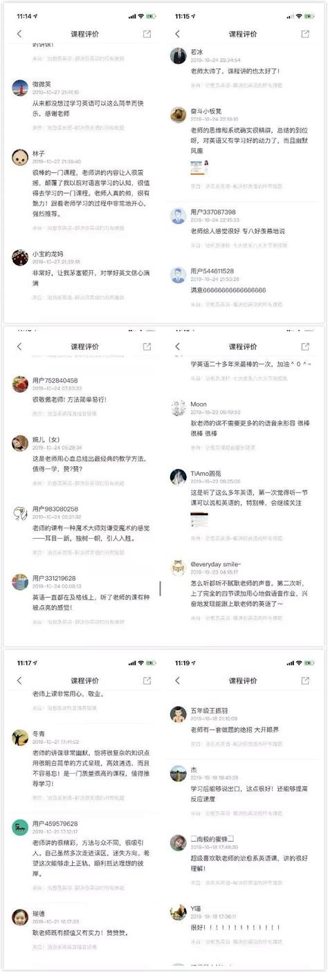 宅在家太无聊这个微信群可以学英语而且全程免费 知乎