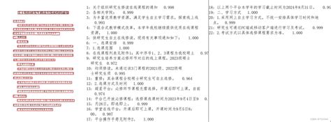 Python 实现 Pdf 文件转换为图片 Paddleocrpython Pdf转图片 Csdn博客