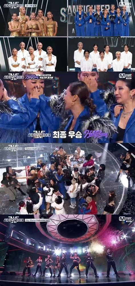 스우파 최종 우승 홀리뱅 크루→허니제이 감격···댄서들 자부심 가지길 Oh쎈 종합 네이트 연예