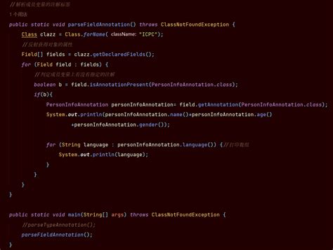 手写spring框架 前奏 反射获取annotationjava反射获取方法 Annotation Csdn博客