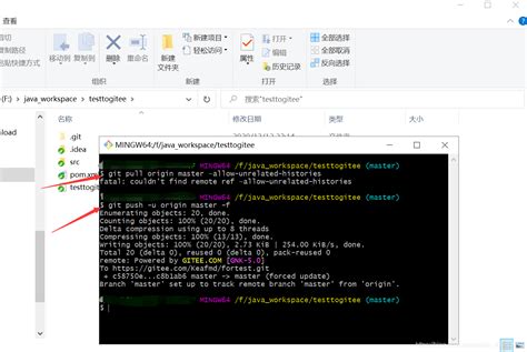 Idea上传项目到gitee（码云）超详细idea上传代码到gitee Csdn博客