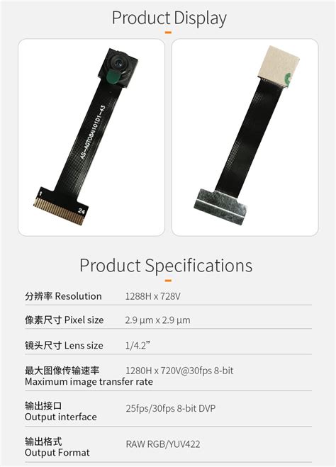 Hd 1mp Low Light Low Power Dvp Camera With Yuv Format Endoscopic Module Sc101iot