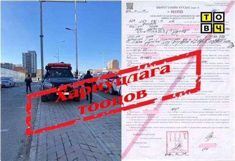 Явган хүний зам дээр автомашинаа байрлуулсан ОХУ ын иргэнд хариуцлага тооцжээ