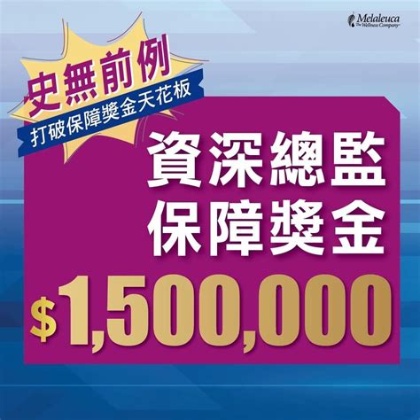 🌟m事業徵才 歡迎業務菁英 兼職生活全職心態，不怕苦不怕累 工作內容：邀請試用超市、輔導屬員 一年保底150w，年年百萬年薪