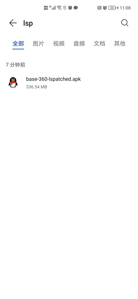 Lspatch使用 · Yuitotdf