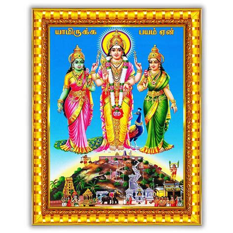Pavan Photo Laminations Srivalli Devasena Subramanya Swamy Valli
