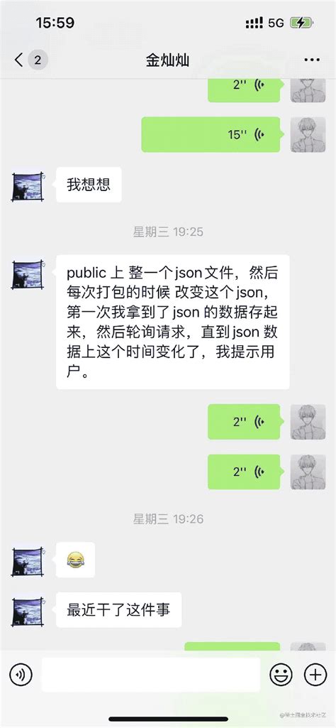 Js前端重新部署通知用户刷新网页javascript脚本之家
