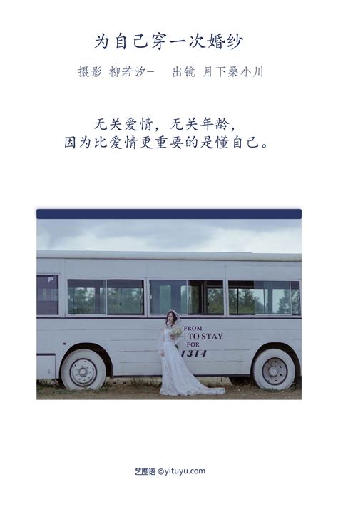 [미술그림언어] 2022 06 25 달빛 아래에서 한 번은 자신을 위해 웨딩드레스를 입어보세요 상샤오촨 V2ph