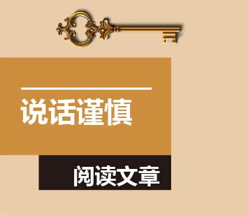 如何提升智慧敬畏上帝