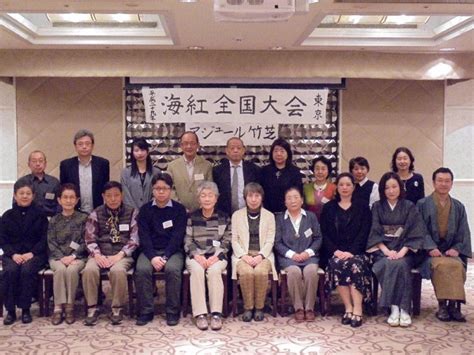 平成二十九年全国大会 自由律俳句結社海紅