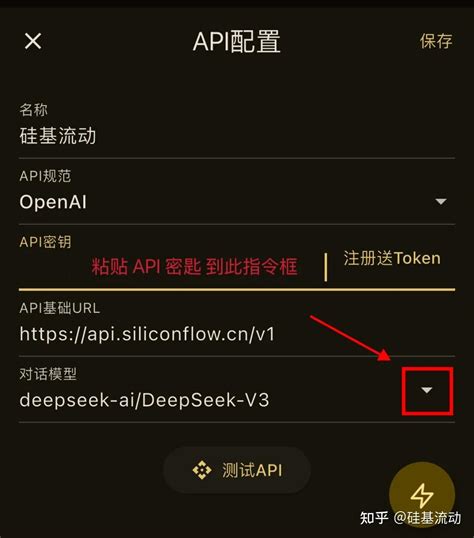 硅基流动 Siliconcloud × Omate：沉浸式 Ai 聊天，开启你的无限故事空间 知乎