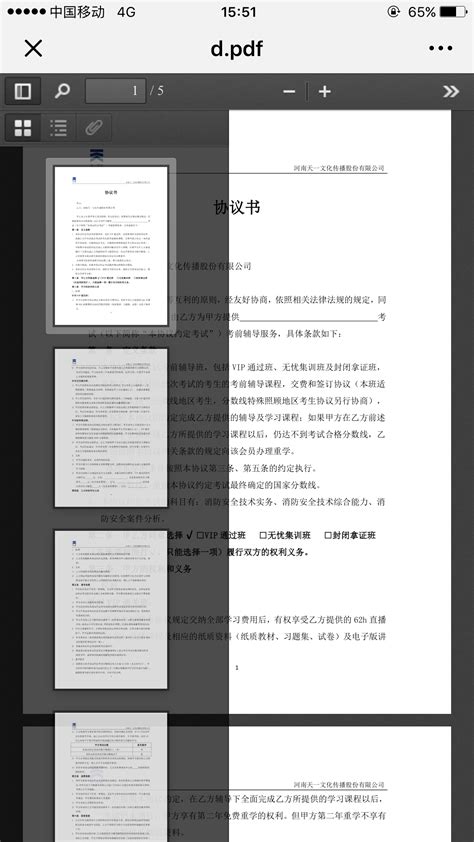 根据pdf模板生成pdf文件基于itextsharp 李朝强 博客园