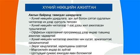 Энержи Ресурс Ухаа худаг уурхайд дараахь ажлын байрнууд нээлттэй зарлагдлаа Mining Insight