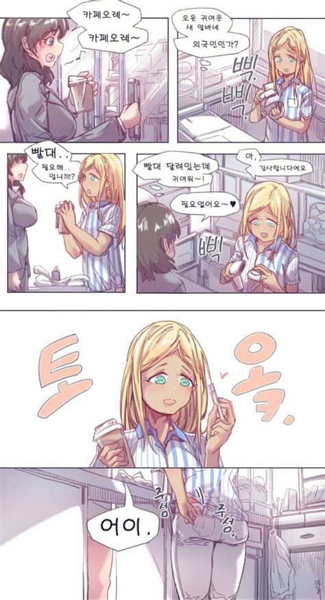 편의점 외국인 알바 인스티즈 Instiz 이슈 카테고리