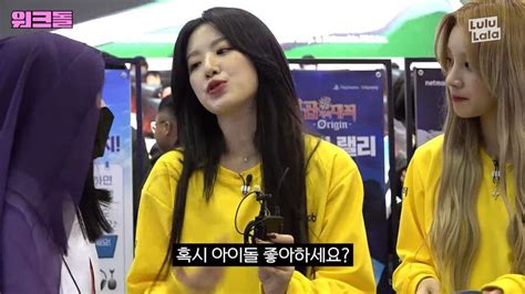 아이돌에 관심 없다는 코스프레 애니덕후녀 유머 움짤 이슈 에펨코리아