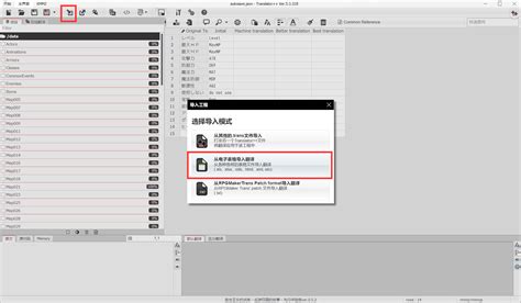 Ainiee 一款专注于ai翻译的工具，可以用来一键自动翻译rpg Slg游戏，epub Txt小说，srt Lrc字幕等等。 Xplaza 信创开源广场 中国人自己的信创开源代码