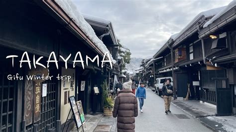 일본여행vlog 히다규와 역대급 소바집 ㅣ다카야마 겨울여행 Youtube