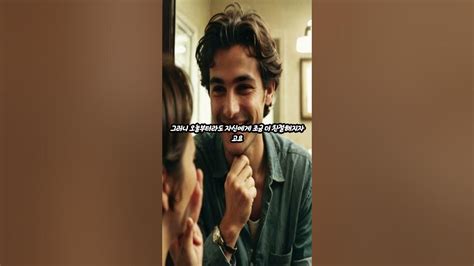 스스로에게 친절해지자 자신을 칭찬하자긍정 명언 Motivation자기계발자기사랑긍정적생각일상의성공자기자신칭찬성장방법내면의평화마음챙김동기스트레스관리