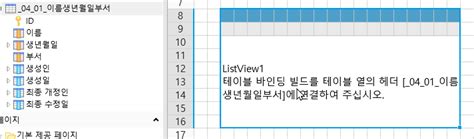 Forguncy Javascript Api Listview Addnewrow Forguncy 튜토리얼 센터