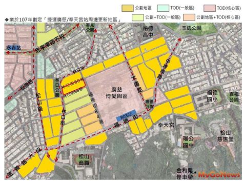 信義廣慈博愛園區西側公辦都更20申請案啟動先期評估！ 區域情報 Mygonews買購房地產新聞