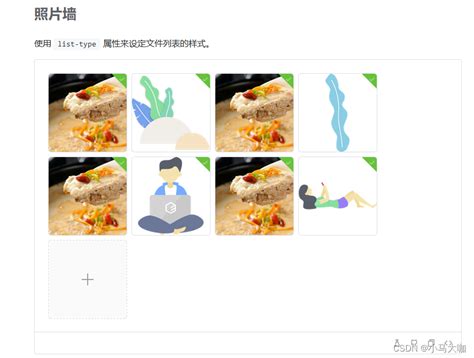 Vue上传图片使用element组件实现 阿里云开发者社区