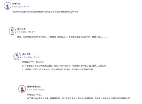 Alist丨关于绑定域名和 上传错误的补充说明及更优解 playfulsoul net