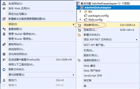 Adonet Dataadapter類 Adonet教學