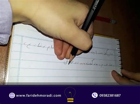 معرفی راهکارهایی برای خوش خط شدن دانش آموزان ابتدایی