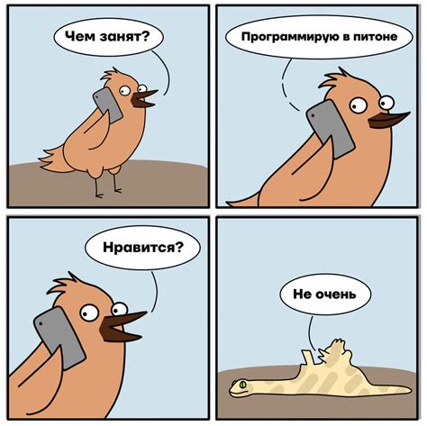 Основы программирования на языке Python Часть 1 Умскул Учебник