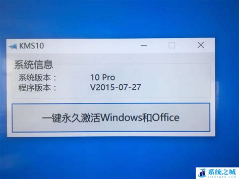 2022年11月最新win11系统激活推荐工具heu Activator 知己知彼下载系统之城