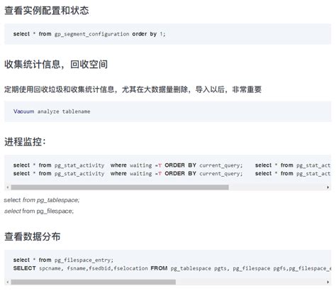 腾讯阿里大数据项目之greenplum集群 greenplum如何在阿里云部署plum csdn博客