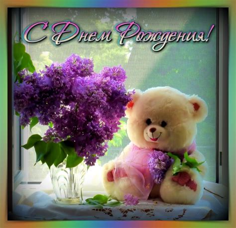Нежные открытки с Днем рождения