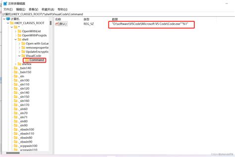 右键菜单，用vscode打开文件和文件夹51cto博客vscode右键打开文件夹