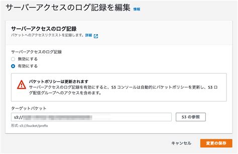 Winscpでamazon S3に接続してみた Developersio