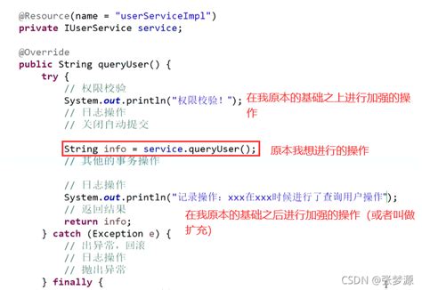 Spring 基于xml配置的aop框架详细讲解spring Xml Aop Csdn博客