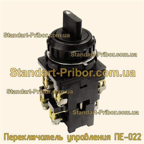 ПЕ 022 переключатель управления Низкие цены На складе в наличии