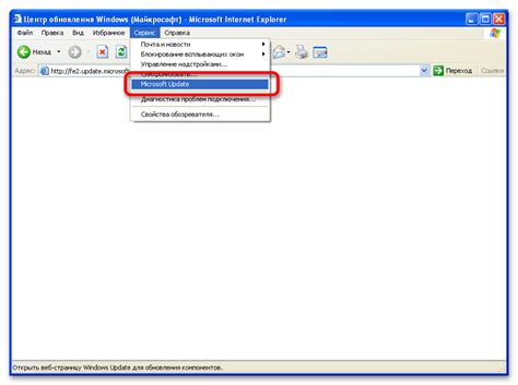 Как обновить Интернет Эксплорер для Xp