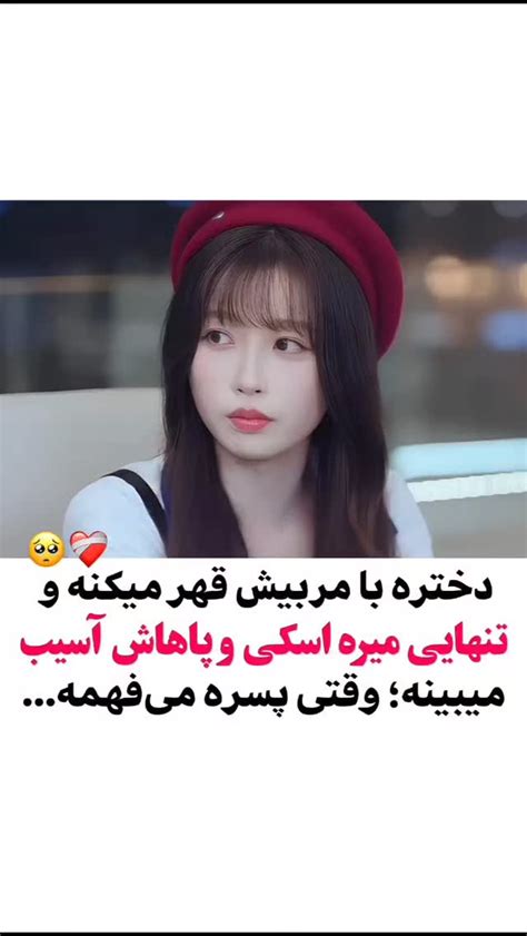 ‎معرفی سریال های چینی و کره ای🍓‎ ‎کپشن واسه توعه🥺🍓 ‌ پ ن سریال مور علاقه این روزام که شدیدا