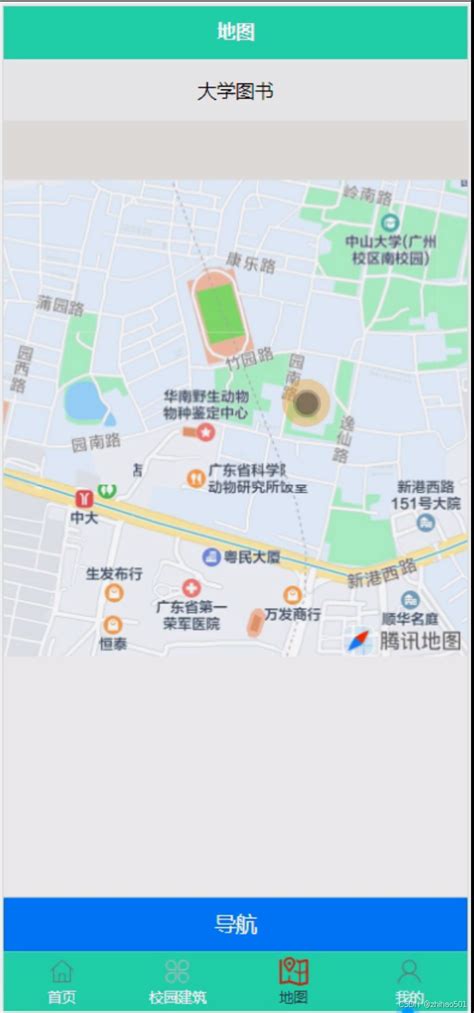 python flask框架的校园智能导航系统的设计 开题 程序 论文 计算机毕业设计 flask框架 导航 csdn博客