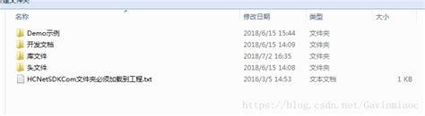 海康威视多摄像头实时视频预览 基于sdk的二次开发 易语言海康sdk csdn博客