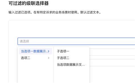 文案过长时候省略号隐藏 好恶心 Issue 1953 Tencent tdesign vue GitHub